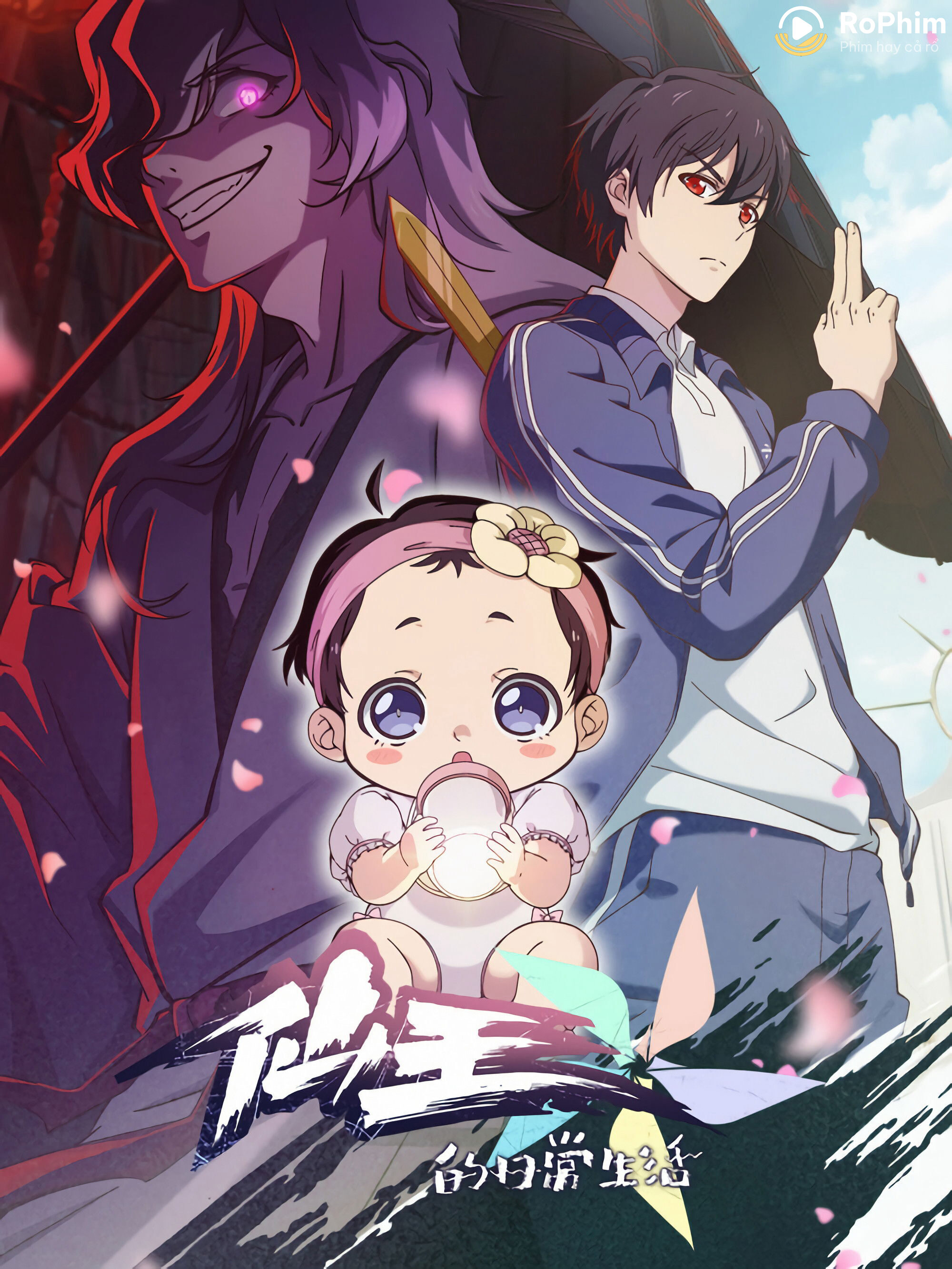 Nhật Ký Thường Ngày Của Tiên Vương (Phần 5) - Rophim